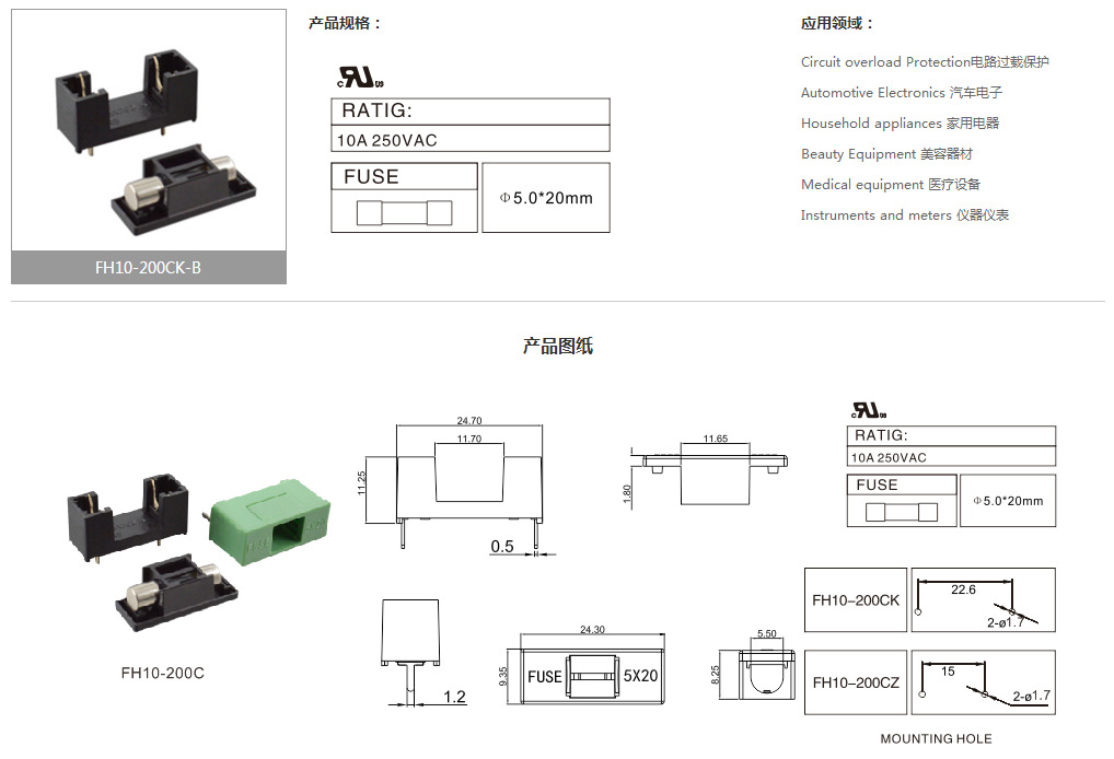 HONYONE FH10带盖PCB板卧针脚10A保险丝管座5*20保险丝座PTF15-阿里巴巴