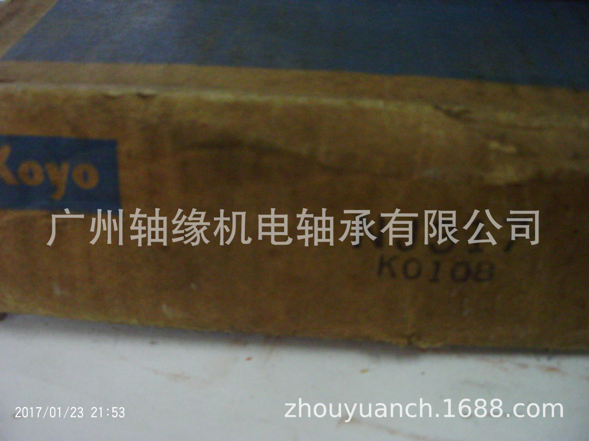 轴承供应37425/37625,37425/37625B,37425/37626D,37425/37626DC-阿里巴巴