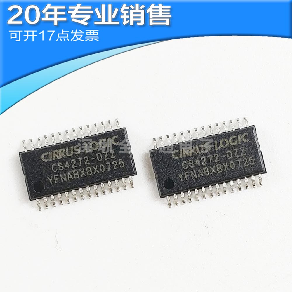 cs4272-cs4272批发、促销价格、产地货源 - 阿里巴巴