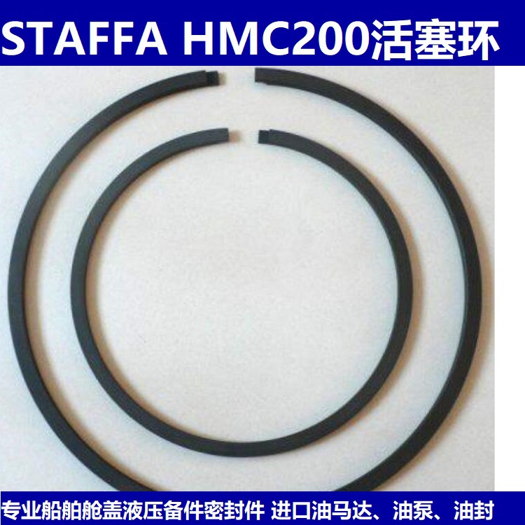 STAFFA马达活塞环Piston Ring Staffa Motor HMC200/270船用锚机