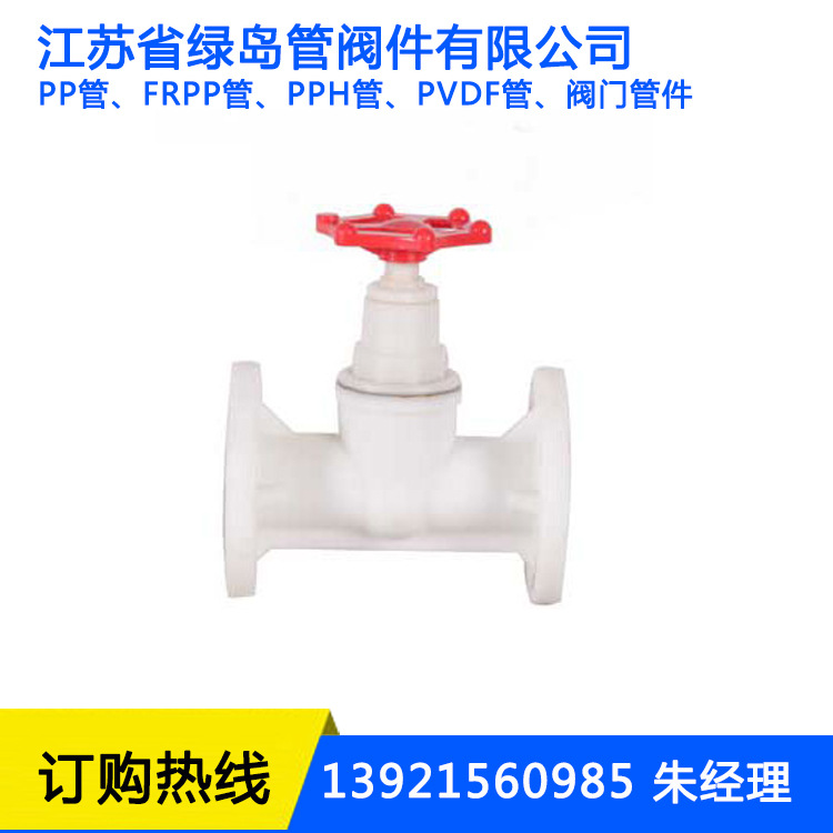 供应PP方管PPH方管PP管FRPP管（DN15-1000)可以定 价格优惠-阿里巴巴