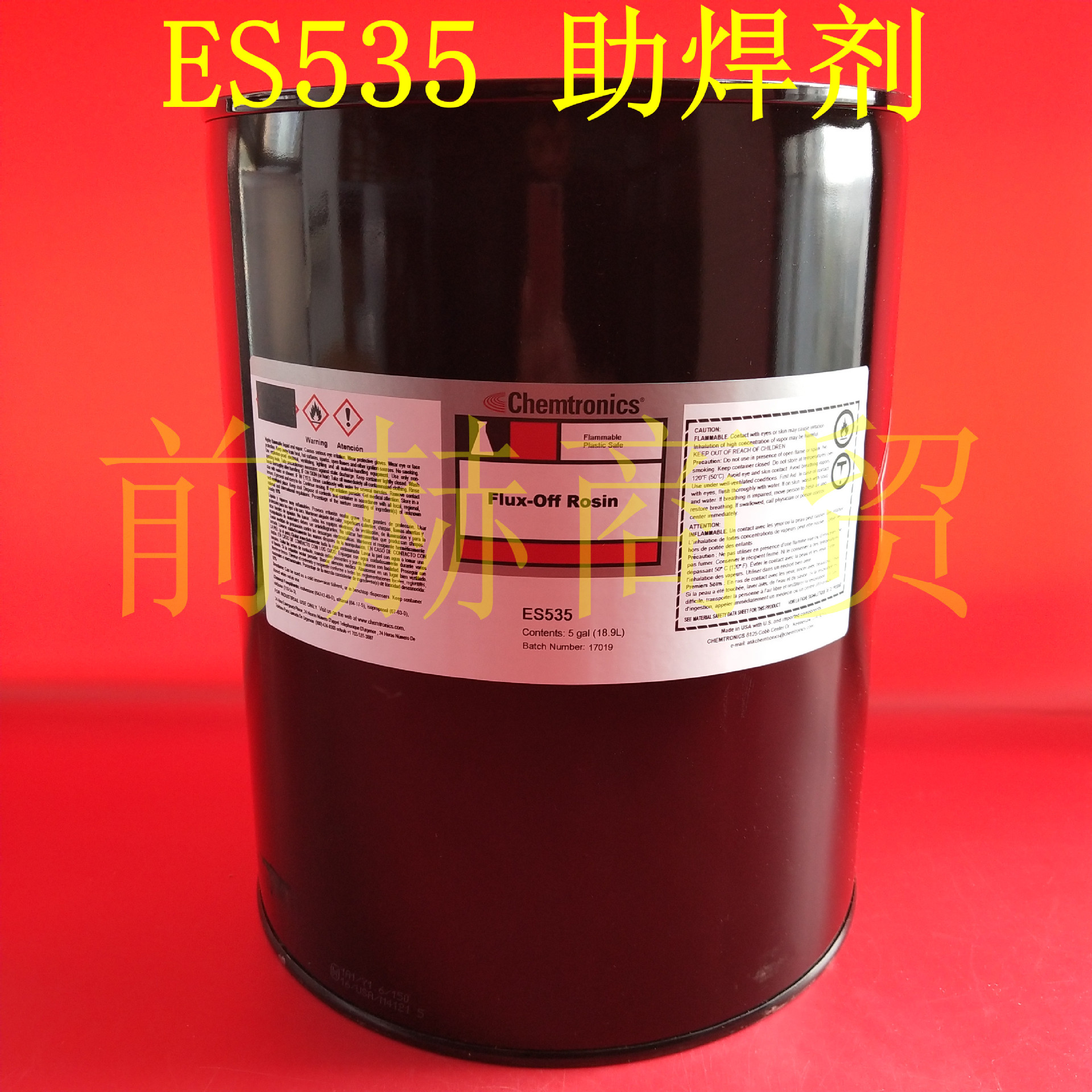 上海前赫商贸有限公司_阿里巴巴旺铺