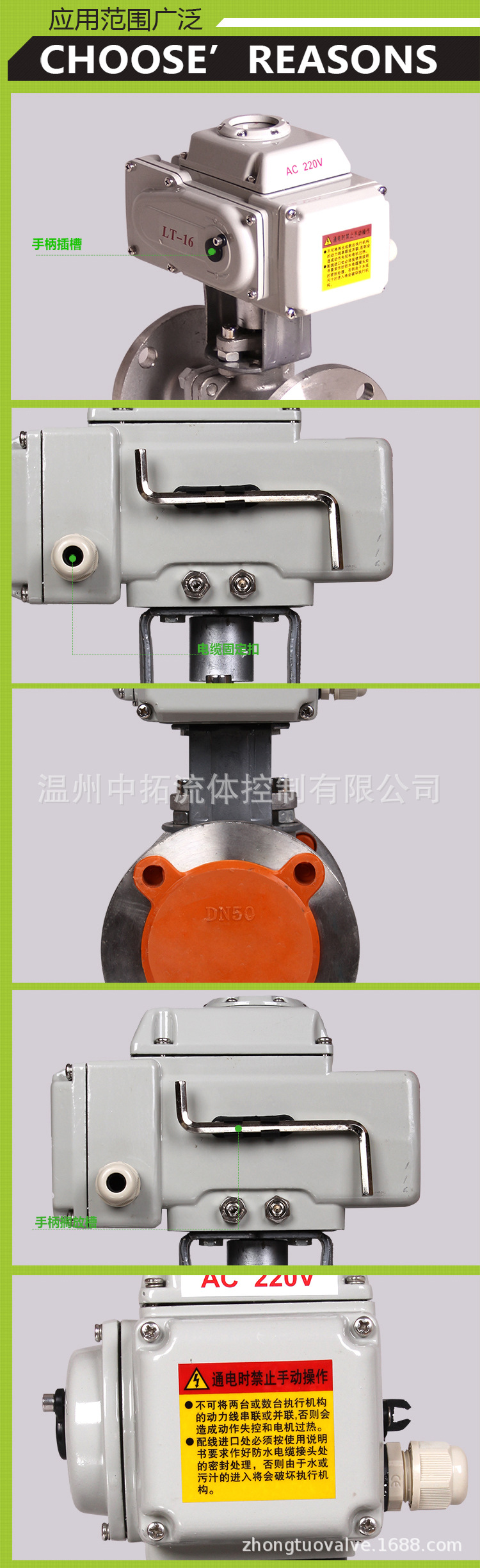 Q941F-10P不锈钢304法兰式电动球阀DN150电动开关球阀DN80 1.0Mpa-阿里巴巴