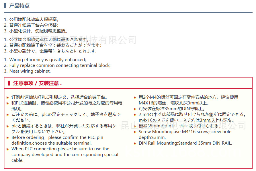T075胜蓝DC24V分线器10A公用端端子台T075-2公共端端子台SiRON-阿里巴巴