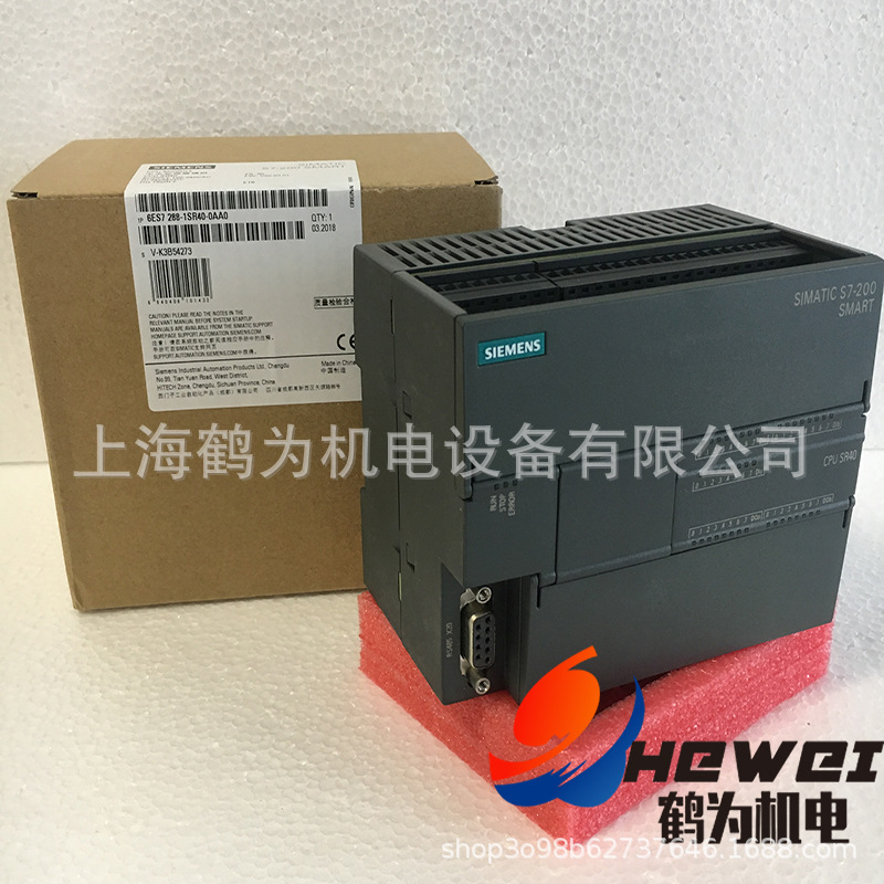 6ES7288-1SR40-0AA0西门子PLC SIMATIC S7-200 SMART CPU SR40-阿里巴巴