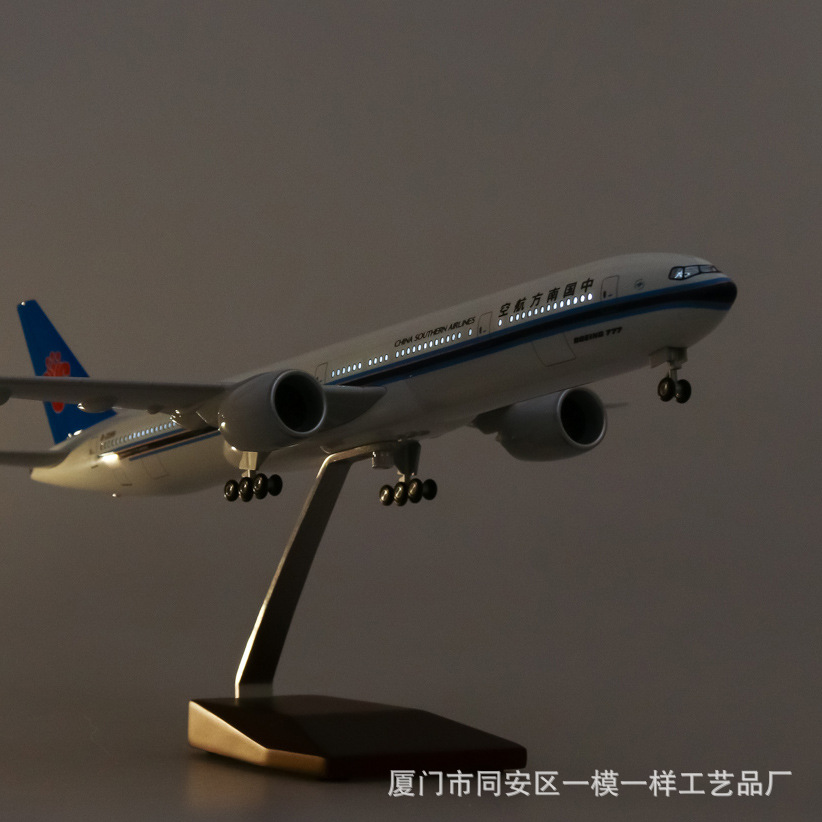1:157南方航空南航777波音B777模型飞机民航客机仿真礼品47cm-阿里巴巴