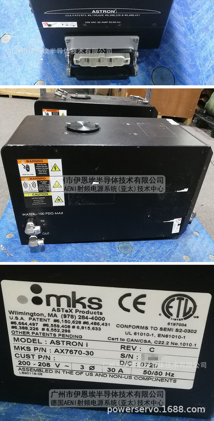 MKS ASTEX ASTRONi AX7670-30 AX7670-60 Astroni 3L 6L RPS电源-阿里巴巴