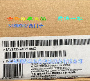 6AV2125-2AE23-0AX0 西门子移动面板接线盒 6AV2 125-2AE23-OAXO-阿里巴巴
