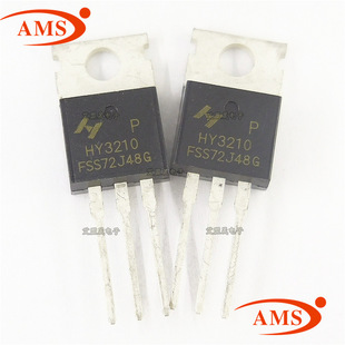 HY3210P HY3210 TO-220 N沟道MOS场效应管 HY/后羿 全新现货供应-阿里巴巴