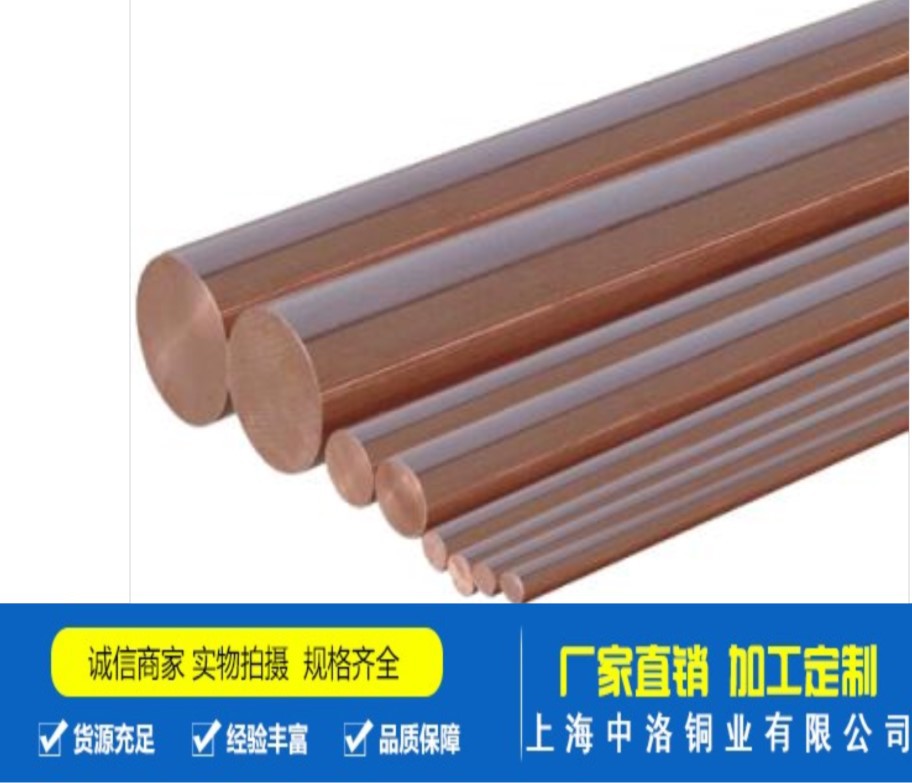 专业供应QFe2.5铁青铜QFe2.5铁青铜板-阿里巴巴