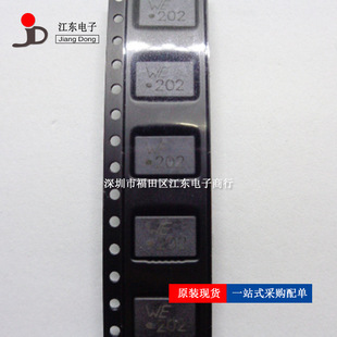 744221 WE202 2X2MH 2000UH 0.6A 80V共模电感 原装现货 询价为准-阿里巴巴