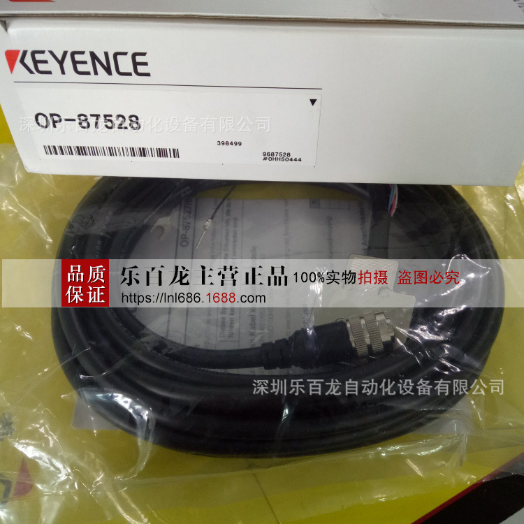 基恩士SR-2000 连接线OP-87528全新原装质保一年-阿里巴巴