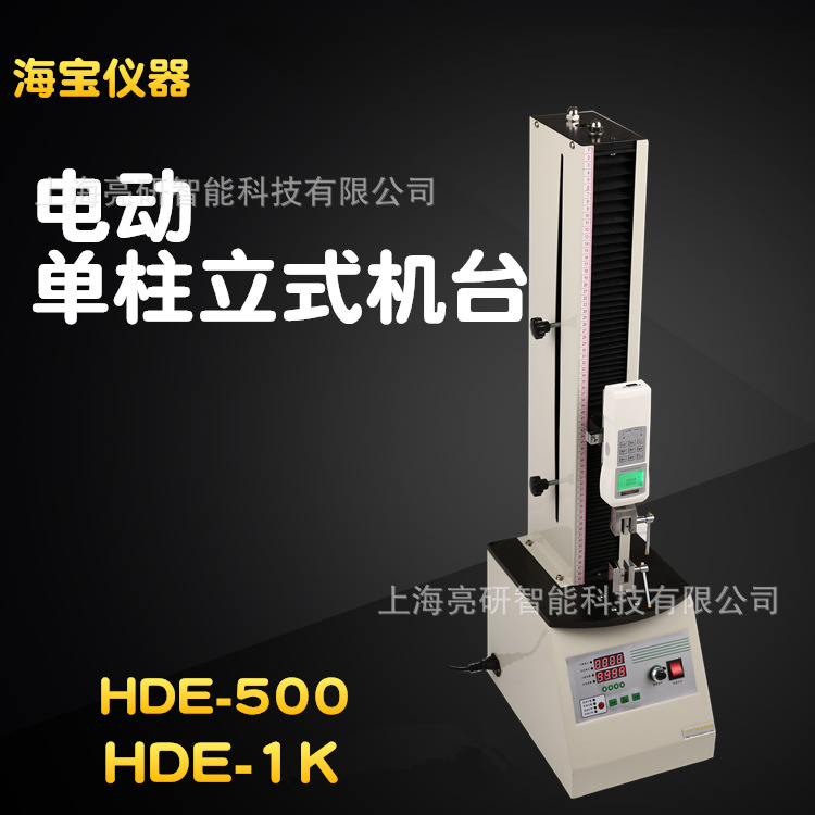 hde-500机台-hde-500机台批发、促销价格、产地货源 - 阿里巴巴