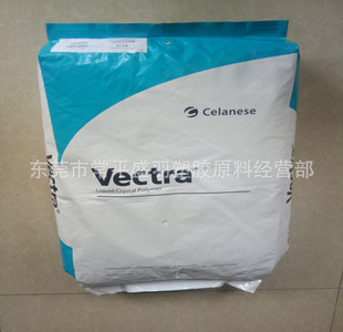 美国塞拉尼斯LCP 5145L WT010,5244L,6130,6130 BK010,6130 WT010-阿里巴巴