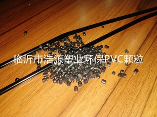 欧盟刹车线管PVC胶粒 高黑亮 PVC挤出粒子-阿里巴巴