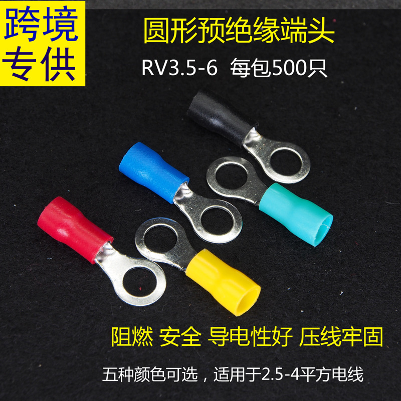 RV1.25/2/3.5/5.5-3.2/4/5/6/8/10/12冷压接线端子国标紫铜黄铜-阿里巴巴