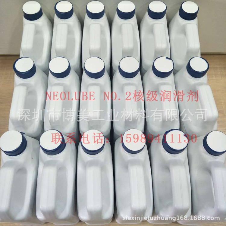 美国NEOLUBE NLO.2 DRY FILM CONDUCTIVE LUBRICANT核级润滑剂-阿里巴巴