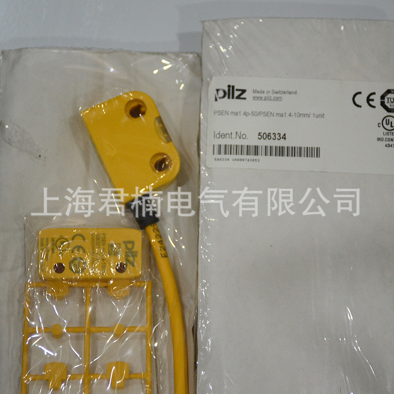 PSEN ma1.4p-50开门断电强制分段限位开关 安全门锁开关-阿里巴巴