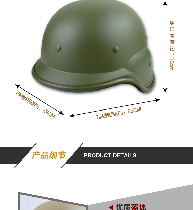 军迷 PASGT 头盔 美军战术M88防护骑行头盔 真人CS户外野战装备-阿里巴巴