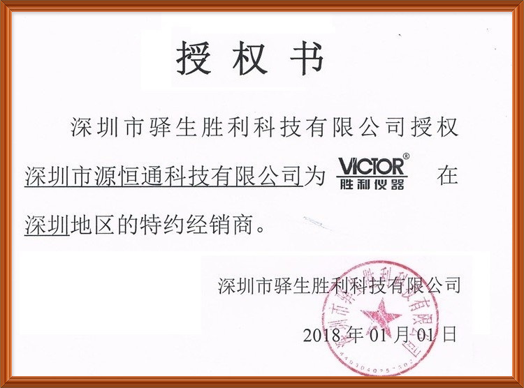 VICTOR胜利VC86B/VC86C/VC86D数字万用表高精度数显式多用表VC86E-阿里巴巴