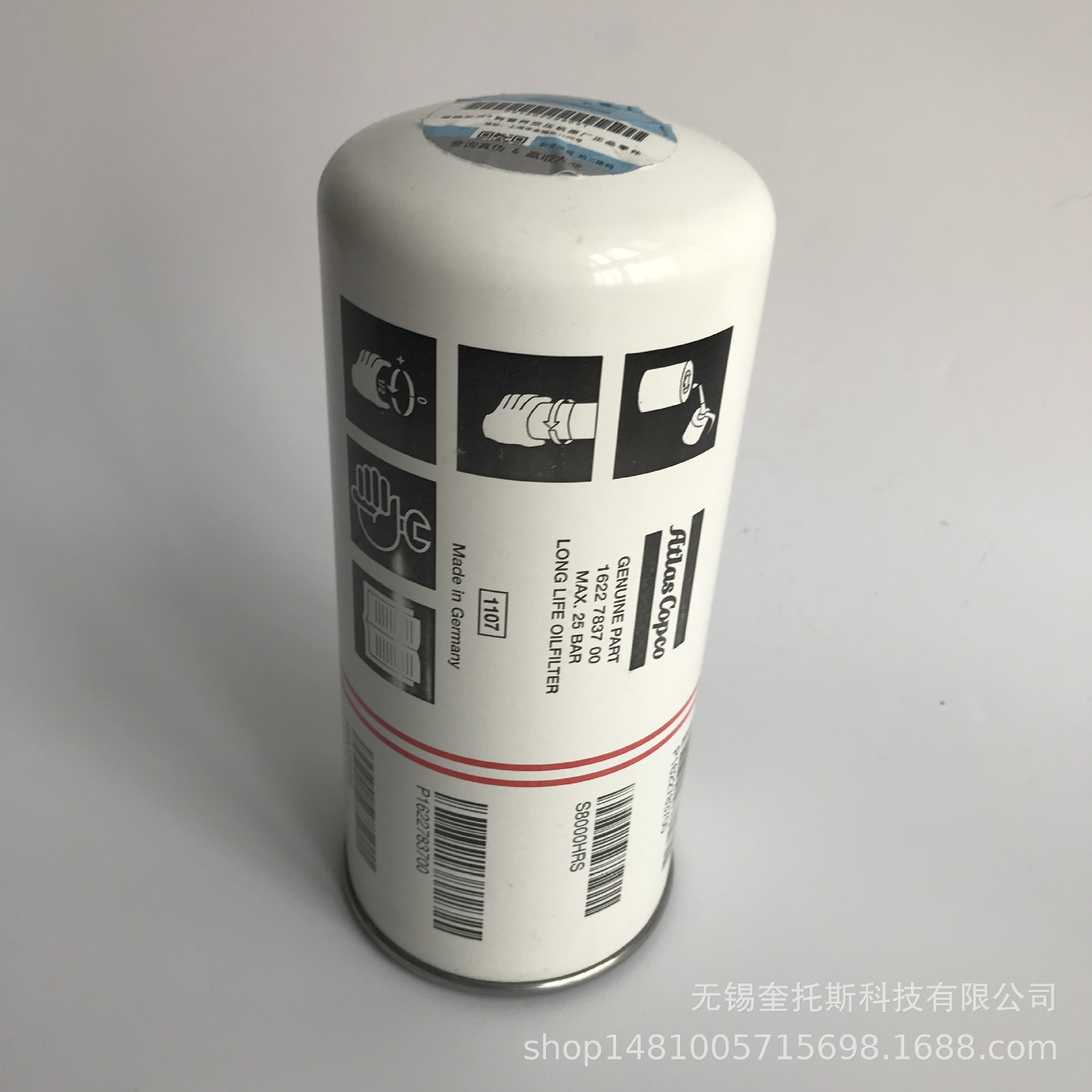 厂家2903783700=1622783700阿特拉斯空压机油过滤器油滤配件批发-阿里巴巴