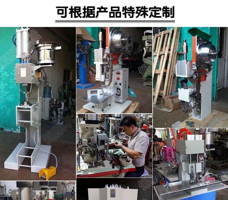 东莞铆钉机工厂 自动漏钉铆钉机 台式小型中空钉铆钉机生产厂家-阿里巴巴