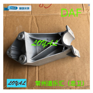 达夫重卡挡泥板支架1371224 DAF卡车挡泥板铝合金底座1371224-阿里巴巴