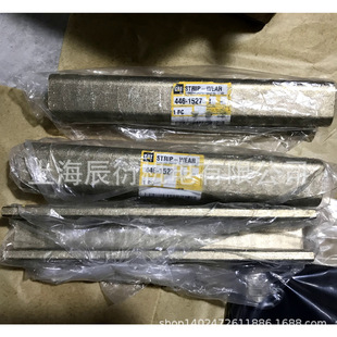 卡特彼勒140H平地机耐磨块446-1527，4461527-阿里巴巴