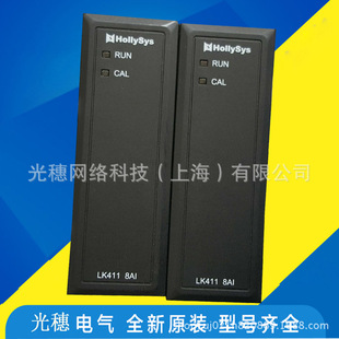 LK205全新原装和利时PLC模块LK710 LK202 LK207原装-阿里巴巴