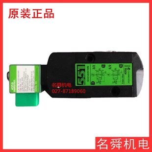 供应 美国 ASCO G531C001MS 电磁阀-阿里巴巴