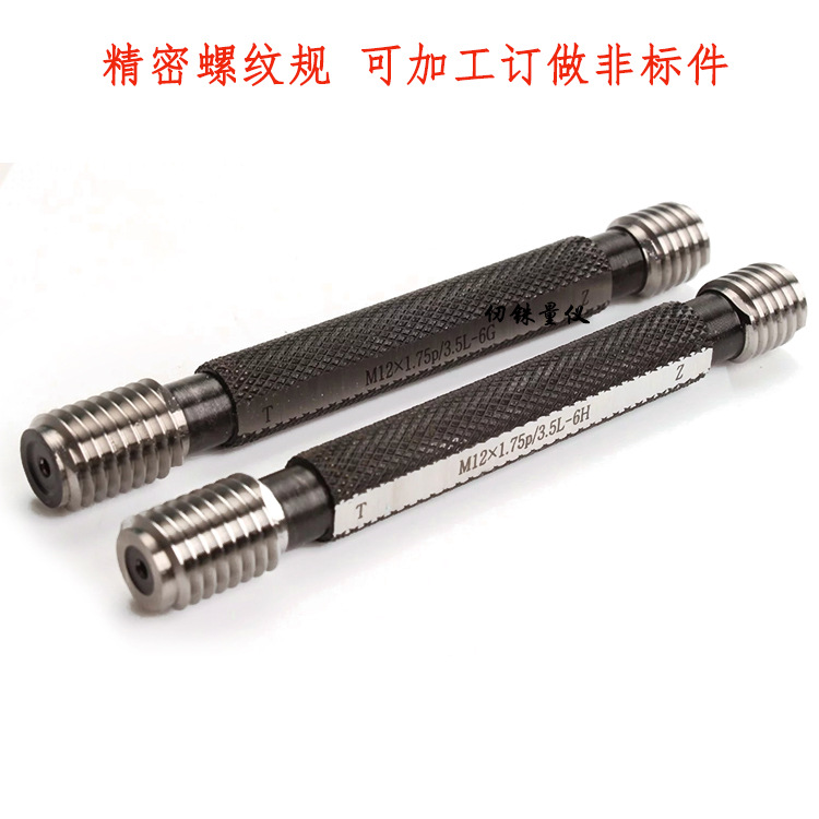 打样销售德标DIN405螺纹塞规环规 德国标准RD8-180圆弧螺纹通止规-阿里巴巴