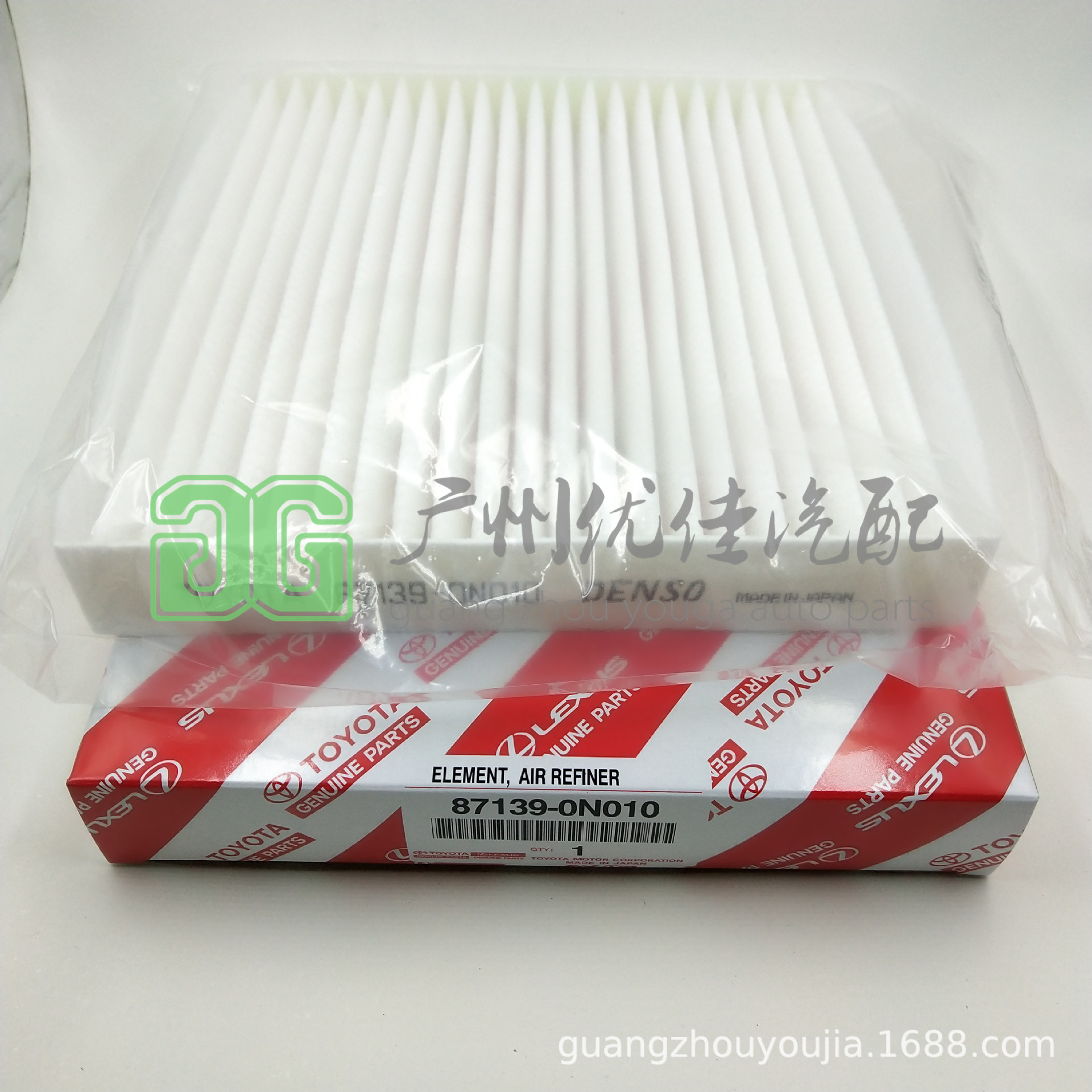 批发优质适用于皇冠冷气格空调格滤清器过滤器87139-0N010-阿里巴巴