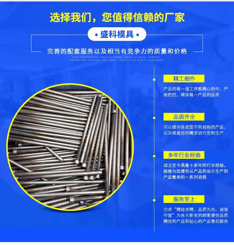 厂家定制SKD61全硬模具顶针GCr15耐热优质轴承钢双节托针模具顶针-阿里巴巴