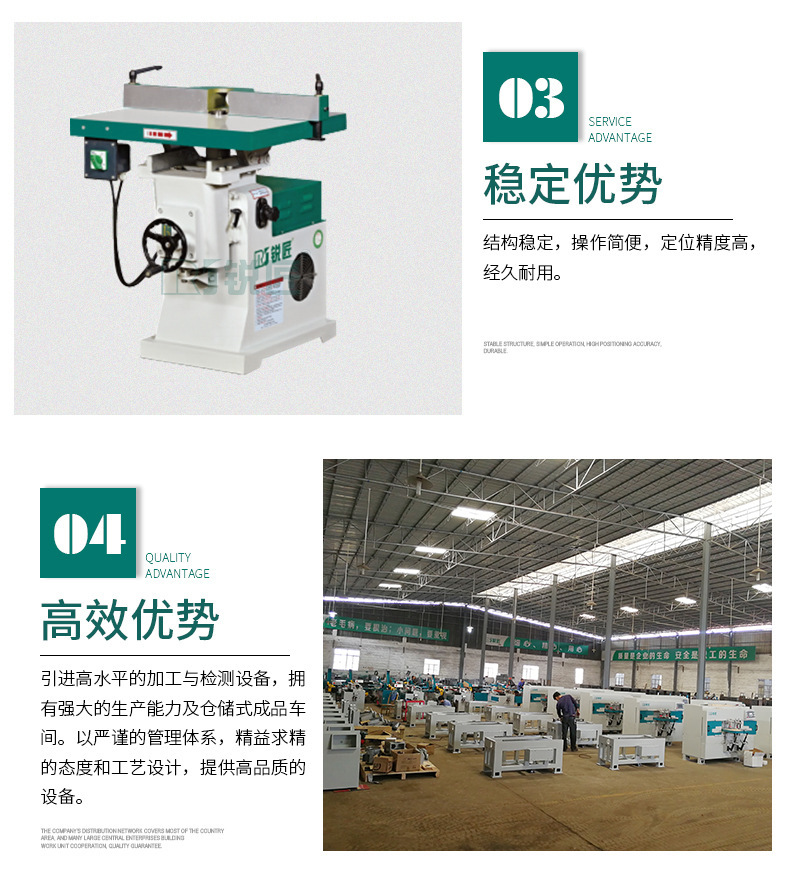 MXS5115A立式单轴木工镂铣机 锐匠单轴木工镂铣床 木工修边机-阿里巴巴