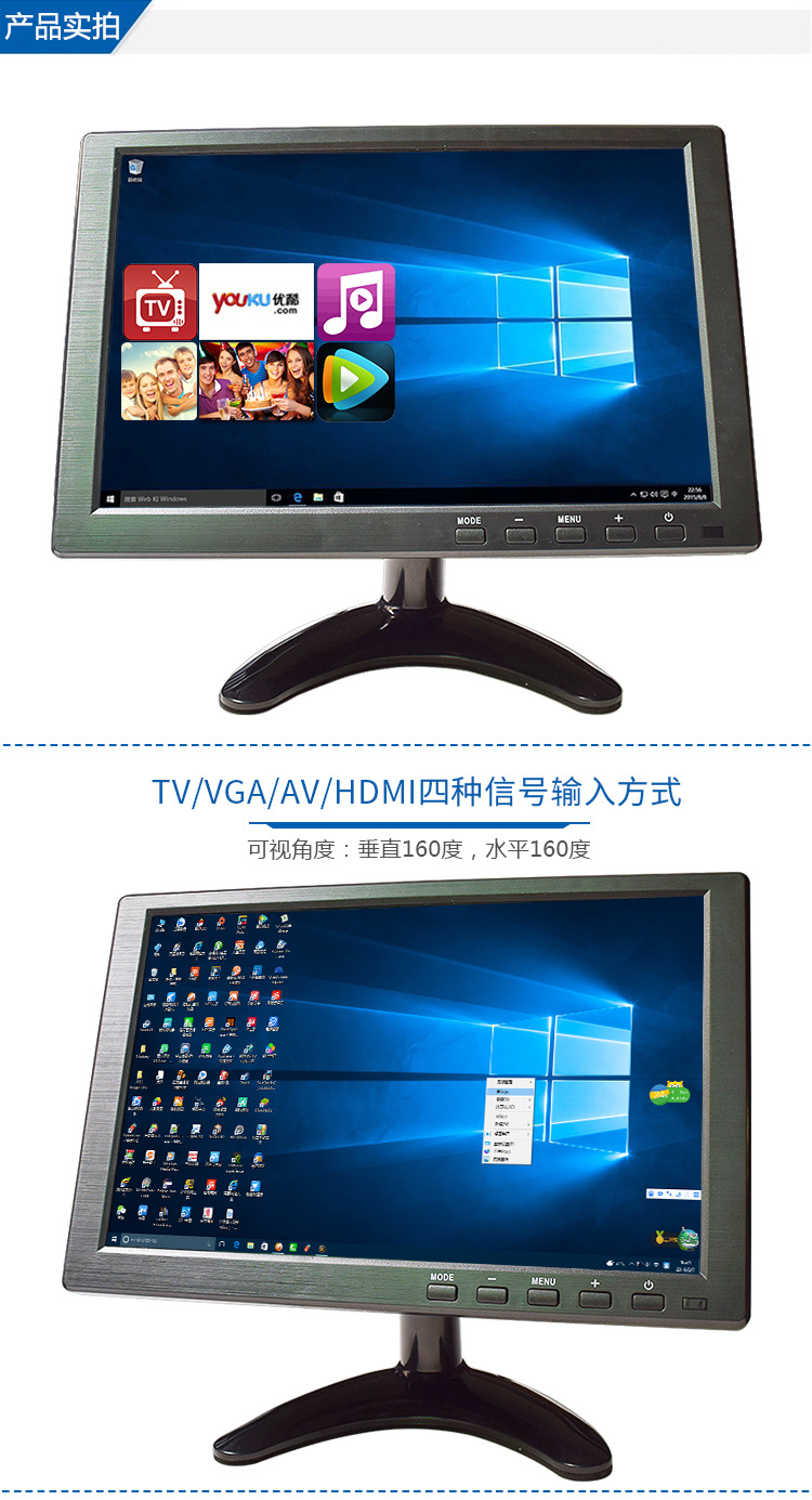 10.1寸显示器迷你电视机HDMI小家用台式监控液晶电脑显示器VGA-阿里巴巴