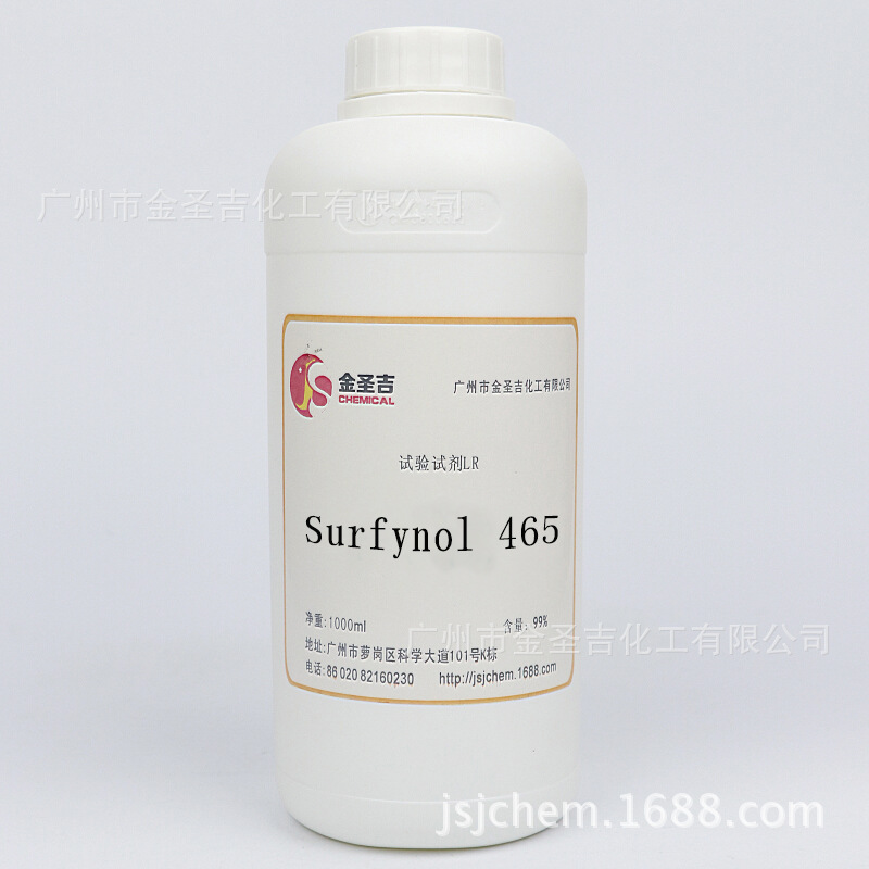 德国赢创Surfynol 465炔二醇乙氧基化合物双子星非离子表面活性剂-阿里巴巴