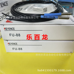 新到货基恩士 FU-88 原装光纤耐高温 【质保一年 保障】-阿里巴巴
