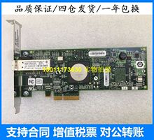 【hba光纤通道卡】_hba光纤通道卡品牌/图片/价格_hba光纤通道卡批发_阿里巴巴