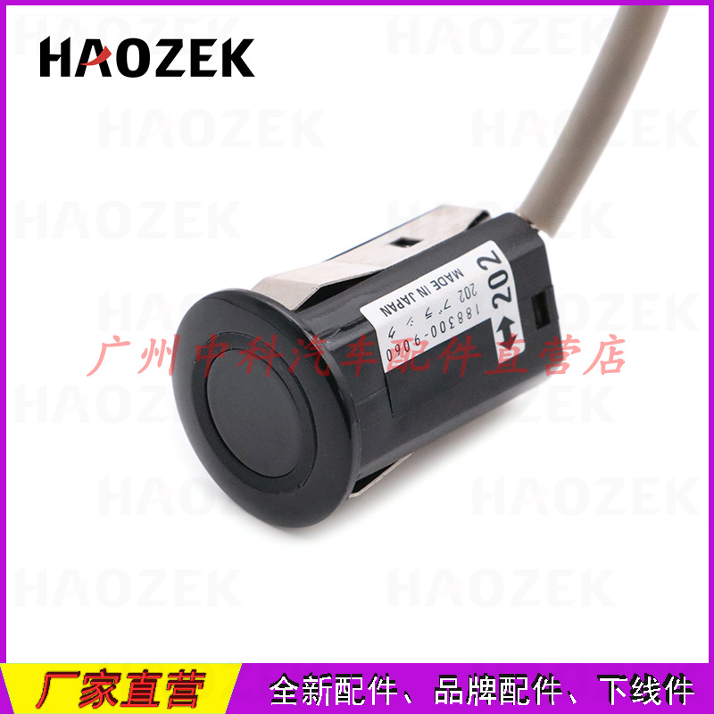 倒车雷达探头电眼探测器泊车传感器PZ362-00208-C0-阿里巴巴