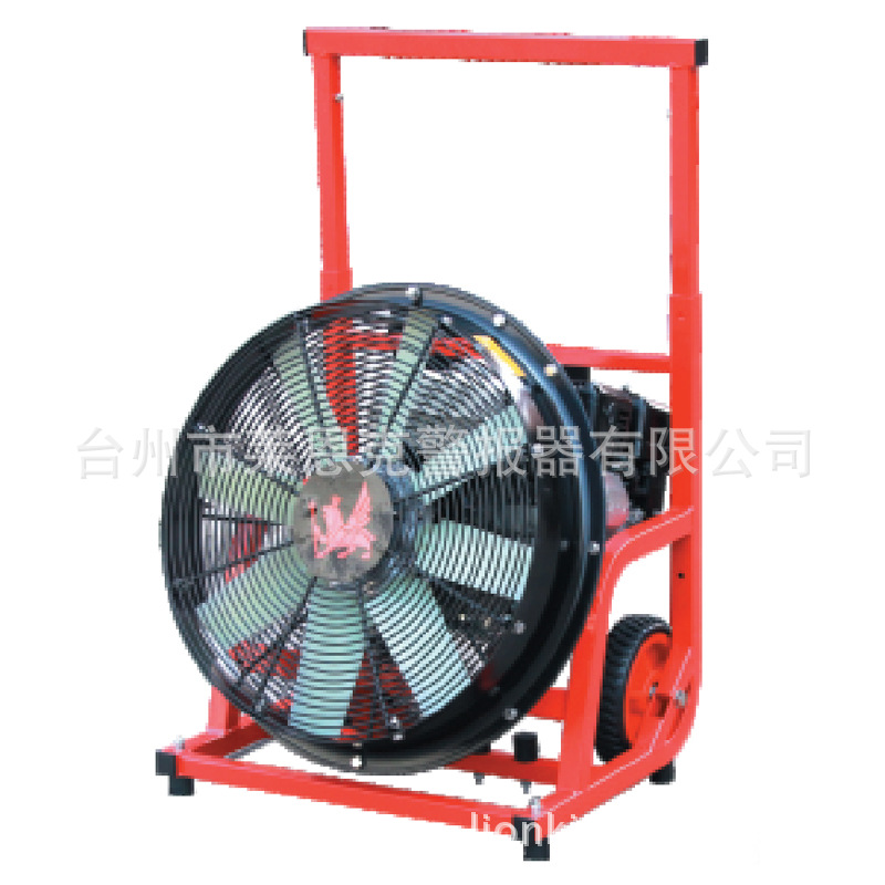 GF210-21"/54cm移动正压式汽油消防排烟机GX160便携带轮机动风机-阿里巴巴