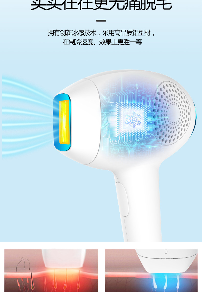 Supply Lescauton 's freezing point painless laser hair remover armpit ...