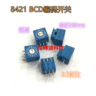 8421编码开关旋转ERD110RF正码0-9/10位 开关侧调调 3:3脚位5.08-阿里巴巴