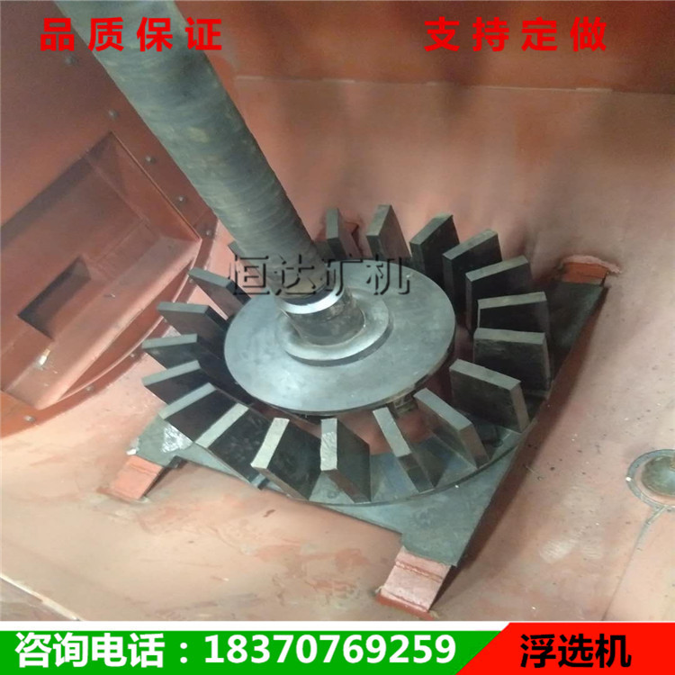 XCF浮选机厂家 KYF浮选机定做 浮选机设备-阿里巴巴