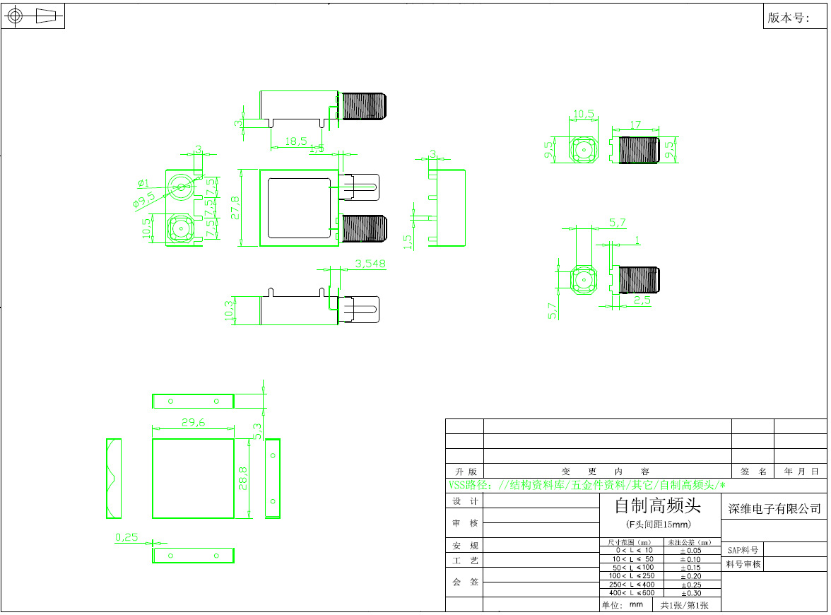 屏蔽罩-IF-2928-IEC母+F头 机顶盒专用 户户通专用厂家供应-阿里巴巴