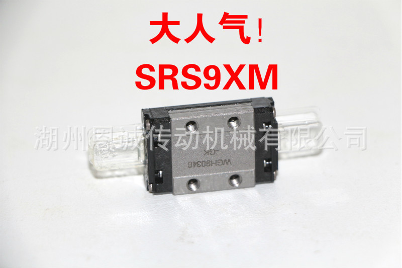 THK直线导轨滑块SRS12M SRS12GM SRS12N SRS9XSUU-阿里巴巴