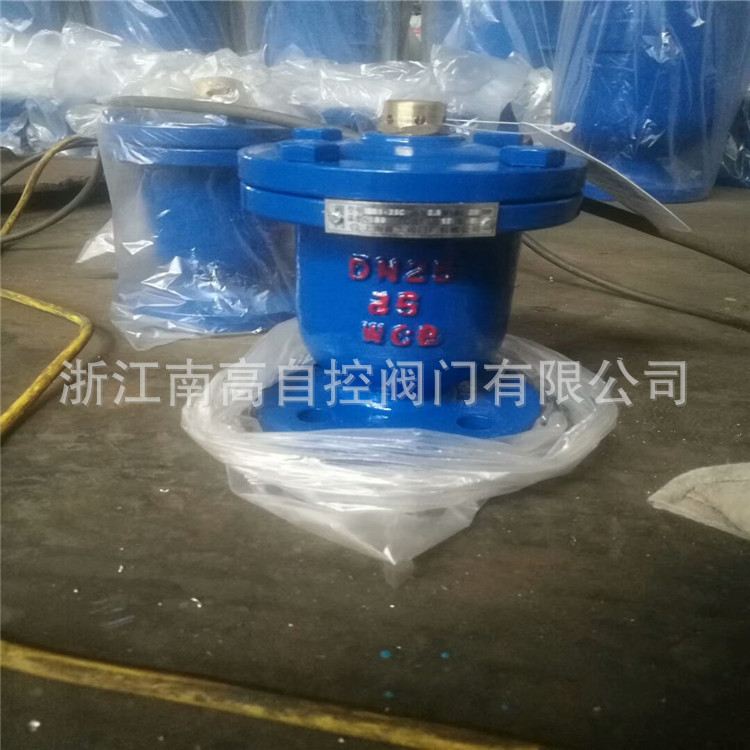 厂家快速排气阀单口排气阀 P41X-16 P42X-阿里巴巴