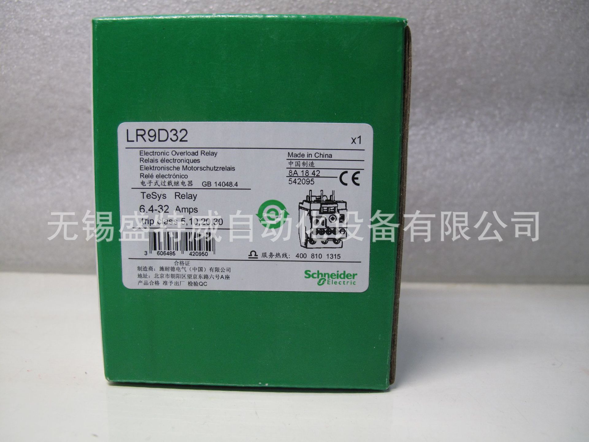 原装现货LR9D01/LR9D02/LR9D08/LR9D32 电子式热过载继电器-阿里巴巴