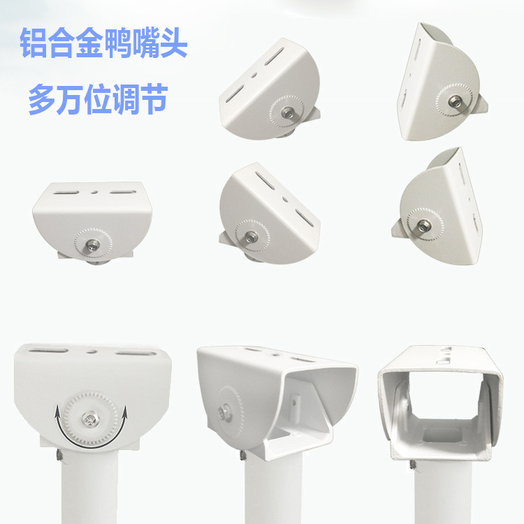 L-type 60cm 804 monitoring special support aluminum alloy extended ...