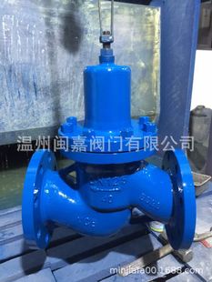 闽嘉阀门厂家直供减压阀 梭式泄压阀 ZSX41X-16C 不锈钢泄压阀-阿里巴巴