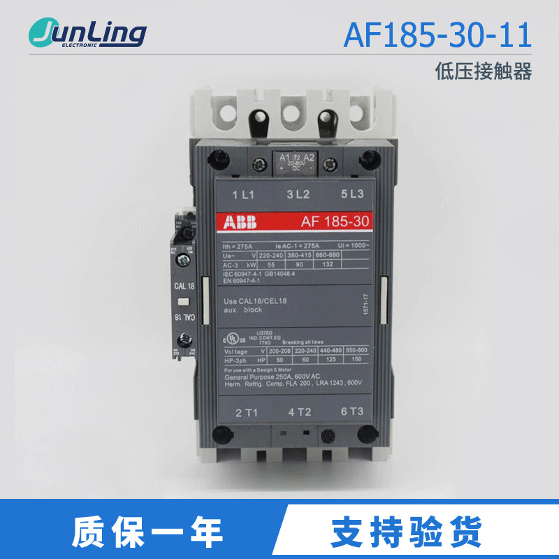 AF185-30-11 供应接触器 低压接触器 通用型接触器 ABB低压接触器-阿里巴巴